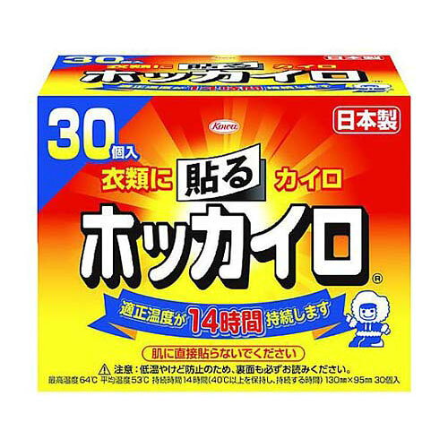 ●通勤・通学にいつでも手軽にぽっかぽか。●衣類に貼るタイプのホッカイロです。●適正温度が安定的に持続します！●持続時間：14（時間）※40度以上を保持し、持続する時間●カイロサイズ横×縦：130×95（mm）●最高温度：64度●平均温度：5...
