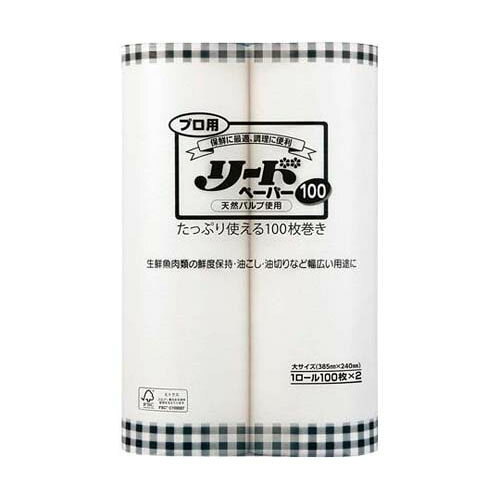 ●魚や肉のドリップを吸収。食材表面の乾燥を防ぐので、品質・鮮度を保ち変色を防止します。●吸油性、吸水性に優れ、揚げ物の油切りや野菜・サラダ・豆腐の水切りなどにご活用いただけます。●ろ過性に優れており、目詰まりせずにきめ細かな油こしや出汁こし...