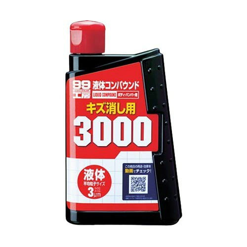 ●車の塗面の鏡面仕上げや補修の最終仕上げに使用する必須アイテムです。●サンドペーパー目を素早く消し、淡色ソリッド塗装であればほぼ鏡面仕上げに近いレベルに磨きあげることができます。●塗装面の磨き跡やザラツキを消す(#3000)●車塗装面の最終...