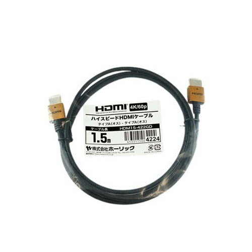 ●1本のケーブルで高品質な映像とサウンドを忠実に伝送、HDMI端子を搭載しているテレビとレコーダー、ゲーム機などの接続に用います、1本のHDMIケーブルを繋ぐだけで、鮮明な映像とクリアな音声を簡単にお楽しみいただけます。●4K／60p対応、...