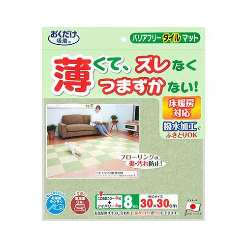 ●撥水加工を施しています。●簡単に取り付け、取り外しができます。●スペースに合わせて組み合わせ自由に敷いていただけます。●マットの裏面が床にピタッと吸着するのでズレません。●ハサミで手軽にカットできます。●生地が薄いので、つまずきにくく、扉...