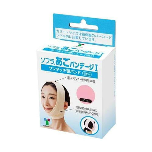 ●顎関節の脱臼時や施術後にあごを気持ちよく固定。●段差が少なく柔らかな綿主体素材の心地よい装着感。●面ファスナーで簡単着脱、固定力の微調整も可能、一体型3点留めのズレが生じにくい形状●適応サイズ値がぎりぎりの場合は1サイズ上をお勧めします。...