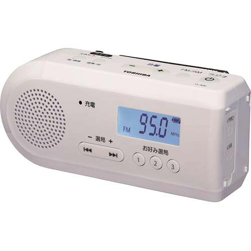 ●災害時からアウトドアまでマルチに活躍！手回し充電ラジオです。懐中電灯のように使えるスポットモードとランタンのように使えるソフトモードを搭載した2WAYのLEDライト。●非常時だけでなく寝室などでの普段使いにも役立ちます。●USB端子付きで...