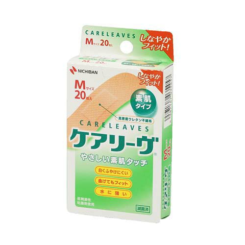 ●高密度ウレタン不織布を使用したスタンダードな救急絆創膏。●21mm*70mm(パッド部13mm*22mm)●Mサイズ●20枚●事業者向け商品です。●メーカー名、又は販売業者名：アズワン株式会社●医療機器届出番号：13B2X00218131...
