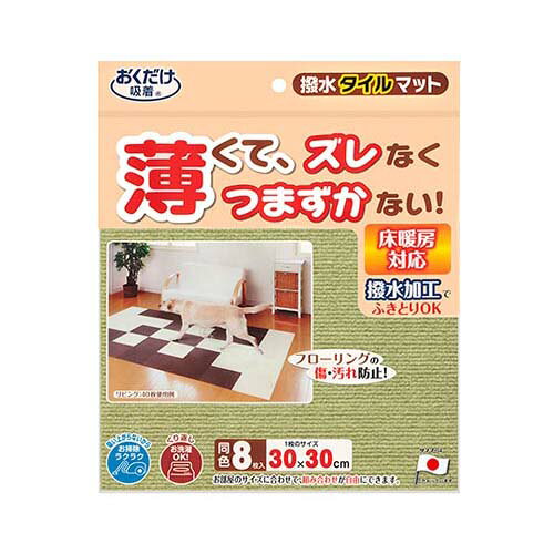 ●撥水加工を施しています。●簡単に取り付け、取り外しができます。●スペースに合わせて組み合わせ自由に敷いていただけます。●マットの裏面が床にピタッと吸着するのでズレません。●ハサミで手軽にカットできます。●生地が薄いので、つまずきにくく、扉...