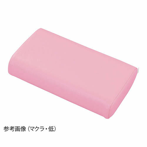 ●丸みを帯びたデザインの診察枕です。●リバースファスナーを採用していますので、安全にご使用いただけます。●アルコールや次亜塩素酸で清拭できます。●色：ピンク●幅*奥行*高さ(mm)：290*160*60●材質：中身／ウレタン、カバー／抗菌・...