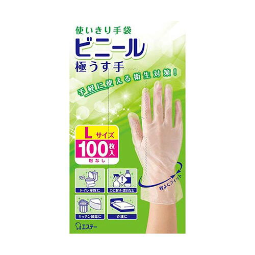 ●洗剤・漂白剤に強い塩化ビニル樹脂製です。●手に程よくフィットする極薄タイプの手袋です。●内側粉なしタイプで、着脱しやすい加工を施しています。●左右両用タイプの手袋です。●商品サイズ：幅／123mm、奥行／70mm、高さ／225mm、重量：...
