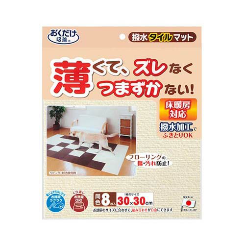 ●撥水加工を施しています。●簡単に取り付け、取り外しができます。●スペースに合わせて組み合わせ自由に敷いていただけます。●マットの裏面が床にピタッと吸着するのでズレません。●ハサミで手軽にカットできます。●生地が薄いので、つまずきにくく、扉...