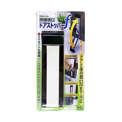 ●デザイン性、機能性両面重視のスリムタイプです。●マグネットと吸着シートでスチールドアにワンタッチ取付可能です。●色：ブラウン●適応ドア：ドアと床の間が12.5cmまで対応。●サイズ：使用時52*300*52●材質：ポリカーポネイト●事業者...