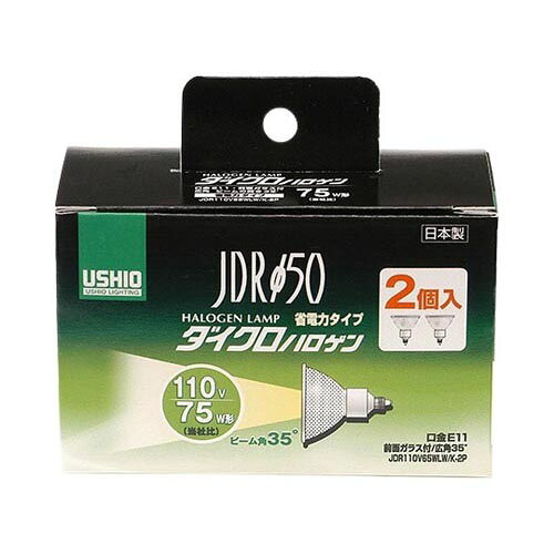 ●ダイクロハロゲン(JDR直径50)●省電力タイプ●75W形(当社比)●外径50mmのダイクロイックミラーを使用した代表的なハロゲン電球です。生鮮食料品や服飾など、熱を嫌うもののスポット照明に適しています。●前面ガラス付●定格：電圧 110...