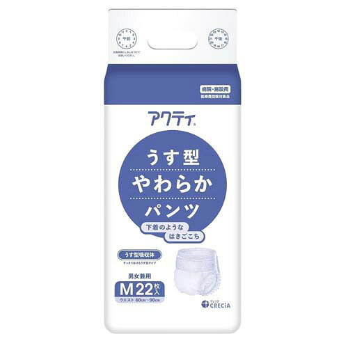●うす型なのでパッドと併せやすい！●「下着のようなはきごこち」ふわっとやわらかな肌触り。●「うす型吸収体」すっきりはけるうす型タイプ。●「幅広ウエストギャザー」お腹まわりをしめつけすぎず、ズレ落ちを軽減。●「全面通気性」ムレを防いでお肌さら...