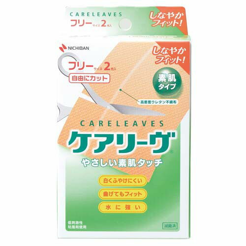 ●全方向に伸縮する高密度ウレタン不織布を使用したスタンダードな救急絆創膏●ムレにくく、皮膚がふやけにくい●自由にカットして使用できるフリータイプ●フリーサイズ：78mm*250mm(パッド部30mm*250mm)、2枚●事業者向け商品です。...