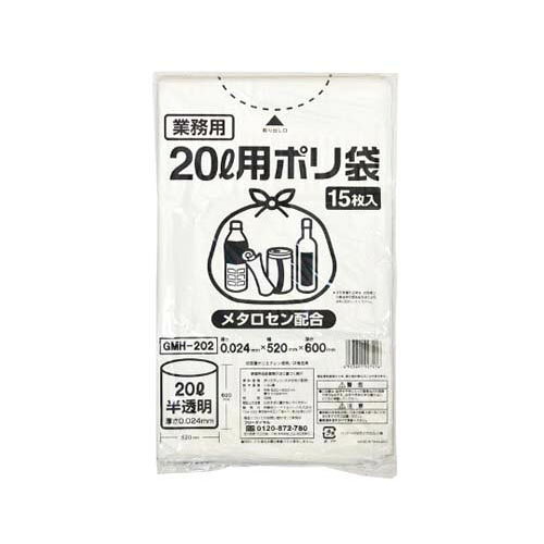 ●メタロセン配合で薄くても引張強度に優れています。●柔らかな感触、縦・横に伸び、衝撃に強い低密度ポリエチレンです。●1ケース(15枚×20袋入)●幅520×縦600×厚み0.024mm●事業者向け商品です。リニューアルに伴い、パッケージ・内...