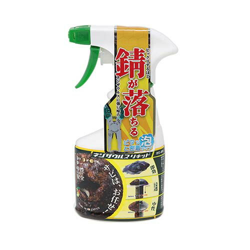 ●ビックリするほど錆が落ちる、泡タイプの錆取り剤。●頑固なサビにピタッと密着、瞬時に錆と反応し、極小部品であれば数秒で除錆できます。●中性なので、安心安全。(酸、アルカリを含まない)●取り付け状態のネジでも、座面とネジ山のわずかな隙間から奥...