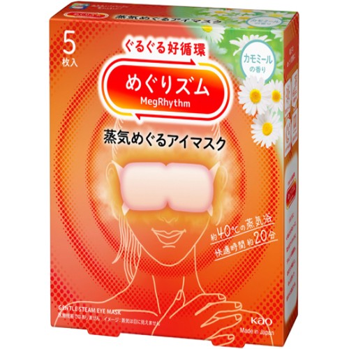 ●ぐるぐる好循環！蒸気めぐるアイマスク。●『蒸気めぐり設計』で気分までときほぐれて心地よさめぐる。●お風呂のような心地よさ約40度。●快適時間約20分。●蒸気を溜め込む保温性約1.5倍（メーカー従来品比）極厚やわらか不織布。●ふくらんで密着...