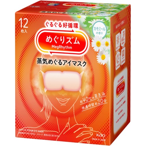 ●ぐるぐる好循環！蒸気めぐるアイマスク。●『蒸気めぐり設計』で気分までときほぐれて心地よさめぐる。●お風呂のような心地よさ約40度。●快適時間約20分。●蒸気を溜め込む保温性約1.5倍（メーカー従来品比）極厚やわらか不織布。●ふくらんで密着...