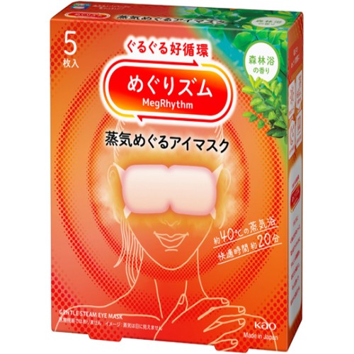 ●ぐるぐる好循環！蒸気めぐるアイマスク。●『蒸気めぐり設計』で気分までときほぐれて心地よさめぐる。●お風呂のような心地よさ約40度。●快適時間約20分。●蒸気を溜め込む保温性約1.5倍（メーカー従来品比）極厚やわらか不織布。●ふくらんで密着...