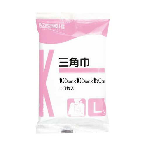 ●良質のコットン100％ 純綿を使用した三角巾●骨折、火傷、けがなどの止血帯や、支持帯として簡単にご使用いただけます。●サイズ：1050*1050*1500mm●材質：コットン100％●事業者向け商品です。リニューアルに伴い、パッケージ・内...