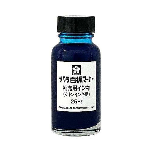 ●サクラ 白板マーカー中字用の補充用インキです。●白板マーカー補充用インキです。●油性ケトン顔料を使用しています。●材質：容器／ガラス、キャップ／ユリヤ、スポイド／PE、ケース／紙●事業者向け商品です。リニューアルに伴い、パッケージ・内容等...