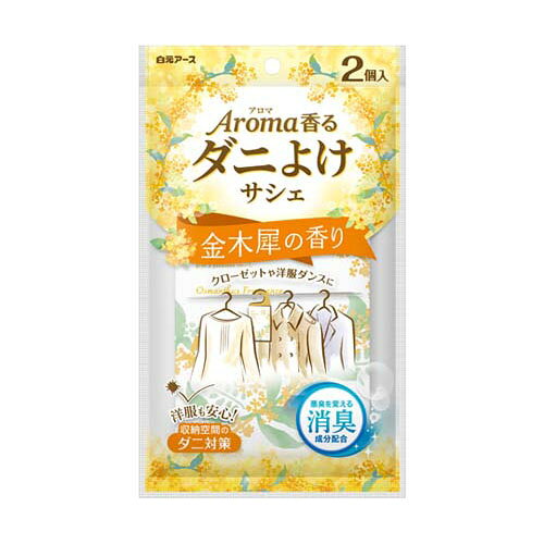 ●甘くて心地よい金木犀の香りが収納空間にふわっと広がります※屋内塵性ダニを寄せ付けにくくする効果です。マダニやイエダニを対象とした製品ではありません●収納空間にこもったニオイ*を消臭します(消臭成分配合)*汗臭・体臭・カビ臭●クローゼットや...