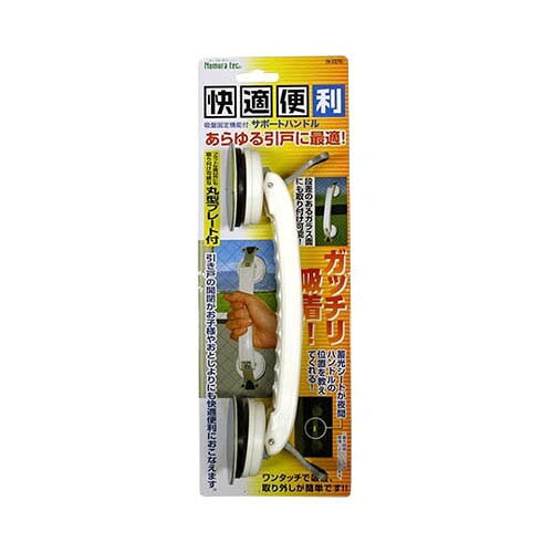 ●サッシ窓・引き戸用ハンドル。●ワンタッチで吸着引き戸の開閉が楽に行えます。●吸盤部が可動するので、段差のあるガラス面にも取付可能。●本体サイズ：57*237*67mm●材質：本体／ABS樹脂、吸盤部／合成ゴムNBR、補助プレート／ステンレ...