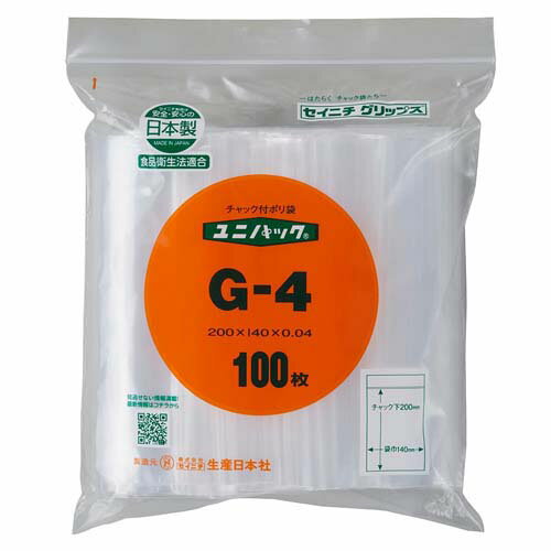 ●ワンタッチで密閉できるチャック付き。●材質：PE（ポリエチレン）●厚み（mm）：0.04●幅×チャック下（mm）：140×200●入数：1袋（100枚入）●事業者向け商品です。リニューアルに伴い、パッケージ・内容等予告なく変更する場合がご...