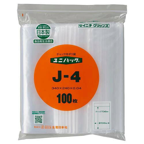 ●ワンタッチで密閉できるチャック付き。●材質：PE（ポリエチレン）●厚み（mm）：0.04●幅×チャック下（mm）：240×340●入数：1袋（100枚入）●事業者向け商品です。リニューアルに伴い、パッケージ・内容等予告なく変更する場合がご...