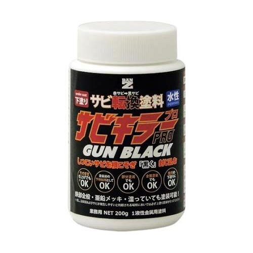 ●水性サビ転換塗料のガンメタ色タイプです。●サビに直接塗装することでサビの再発を予防でき、匂いもほとんどありません。●密着性に優れ亜鉛メッキへの密着も良好です。●色：ガンメタ●容量(kg)：0.2●標準塗布量：0.14〜0.18kg／m2●...