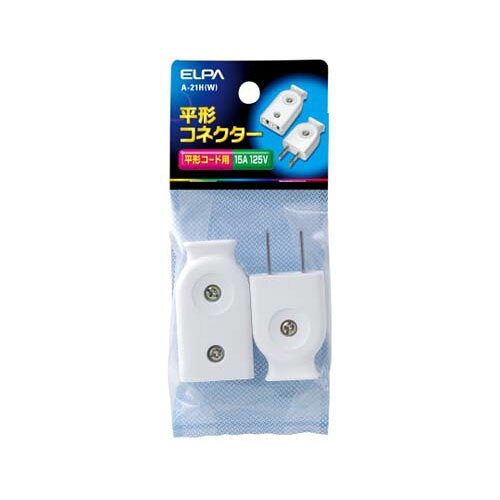 ●取り換え部品平型コネクター●定格：125V 15A●カラー：ホワイト●適合電線：VFF 0.75mm2(700W) ・VFF 1.25mm2(1200W) ・VFF 2.00mm2(1500W)●事業者向け商品です。リニューアルに伴い、パ...