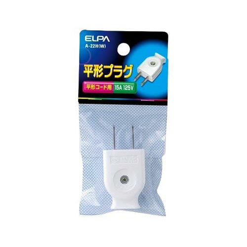 ●取り換え部品●平形コード用●定格：125V 15A●カラー：ホワイト●適合電線：VFF 0.75mm2(700W) ・VFF 1.25mm2(1200W) ・VFF 2.00mm2(1500W)●事業者向け商品です。リニューアルに伴い、パ...
