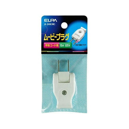 ●取り換え部品●180度回転プラグ●平形コード用●定格：125V 15A●カラー：ホワイト●適合電線：VFF 0.75mm2(700W) ・VFF 1.25mm2(1200W) ・VFF 2.00mm2(1500W)●事業者向け商品です。リ...