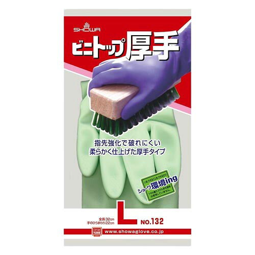 ●耐久性のある丈夫な厚手タイプです。●傷つきやすい指先は、2度漬け加工で強化しています。●パターンにより、高いスベリ止め効果を発揮します。●ぬぎはめしやすくするため、手袋内面に繊維を植毛しています。●裏毛には抗菌防臭加工を施しているため、繊...