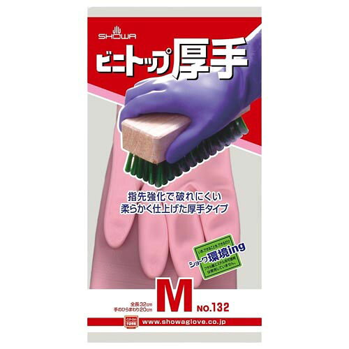 ●耐久性のある丈夫な厚手タイプです。●傷つきやすい指先は、2度漬け加工で強化しています。●パターンにより、高いスベリ止め効果を発揮します。●ぬぎはめしやすくするため、手袋内面に繊維を植毛しています。●裏毛には抗菌防臭加工を施しているため、繊...