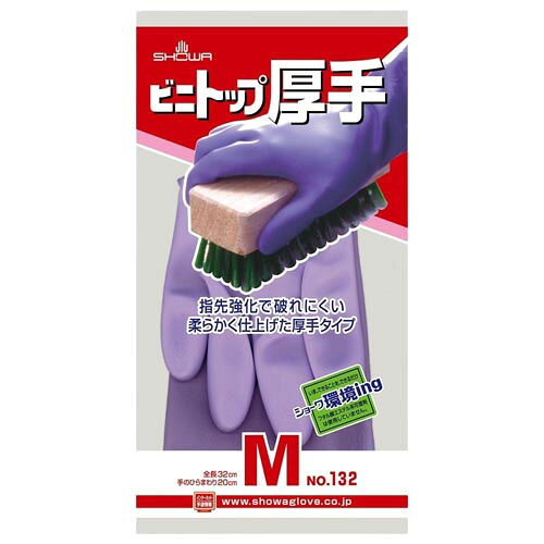 ●耐久性のある丈夫な厚手タイプです。●傷つきやすい指先は、2度漬け加工で強化しています。●パターンにより、高いスベリ止め効果を発揮します。●ぬぎはめしやすくするため、手袋内面に繊維を植毛しています。●裏毛には抗菌防臭加工を施しているため、繊...