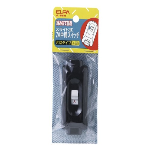 ●組み立て部品●スライド式7A中間スイッチ●定格：250V 7A●カラー：ブラック●適合電線：FF 0.75(700W) ・NNFF 0.75(700W) ・VFF 0.75(700W)●事業者向け商品です。●リニューアルに伴い、パッケージ...