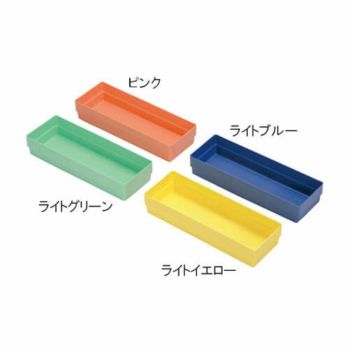 ●注射薬を色別に管理することで、ミス防止に役立ちます。●積み重ねが可能な省スペース設計です。●トレー内寸：幅230*奥行75*高さ43mm●材質：PP(持続性帯電防止樹脂)●色：ライトイエロー●事業者向け商品です。リニューアルに伴い、パッケ...