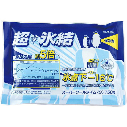 ●冷却効果従来の保冷剤の約5倍●冷凍庫で凍らせるだけ！何度でも使用できる●製品サイズ：160*110*15mm●重量：150g●材質：外装フィルム／ナイロン・ポリエチレン、内容物／天然系高分子(植物性)●48時間凍らせた後、30度の雰囲気中...