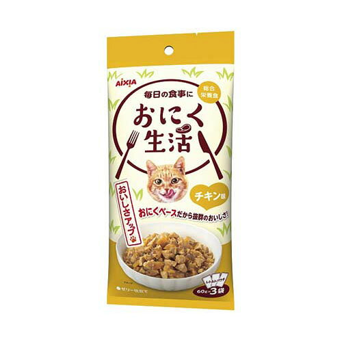●お肉ベースの総合栄養食●お肉のおいしさが詰まった素材をうまみたっぷりのゼリーで包み込んだ、お肉ベースの総合栄養食。●3袋入り。●原材料：肉類（鶏肉、牛レバー、チキンエキス）、小麦たんぱく、エンドウたんぱく、油脂類（ひまわり油、鶏脂）、たん...