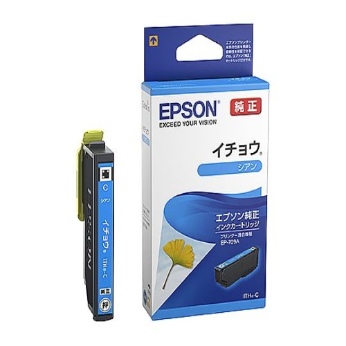 ●※1注文あたり1万円未満は送料がかかる場合がございます。●対応プリンター：EP-709A（2016／9現在）●事業者向け商品です。●リニューアルに伴い、パッケージ・内容等予告なく変更する場合がございます。予めご了承ください。広告文責：楽天...