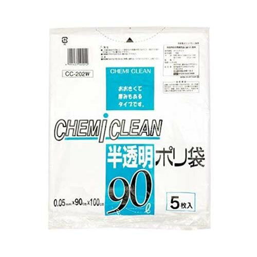 ●90Lの超大型ポリ袋。●整理収納にも。●内容量：5枚入●事業者向け商品です。リニューアルに伴い、パッケージ・内容等予告なく変更する場合がございます。予めご了承ください。広告文責：楽天グループ株式会社050-5212-8316