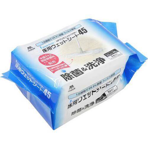 ●米国EPA認証除菌剤(第4級アンモニウム塩)を配合しており、高い除菌率を誇ります。●清拭面を約1分間そのままの状態にしますと除菌効果が高まります。●血液除去、油脂除去において非常に高い洗浄力を誇ります。●材質：ポリエステル、セルロース●成...