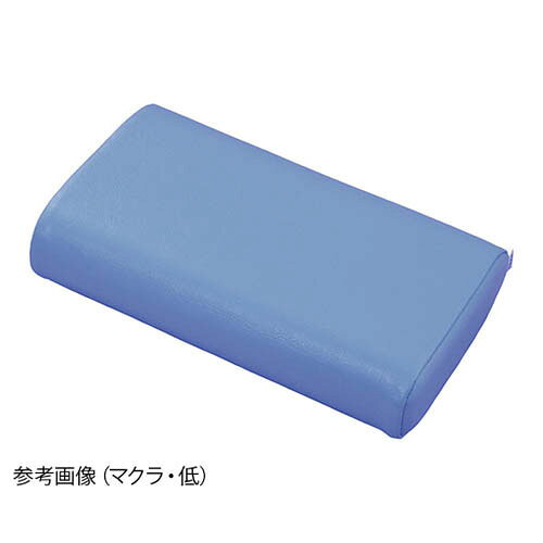●丸みを帯びたデザインの診察枕です●リバースファスナーを採用していますので、安全にご使用いただけます。●アルコールや次亜塩素酸で清拭できます。●色：ライトブルー●幅*奥行*高さ(mm)：290*160*75●材質：中身／ウレタン、カバー／抗...