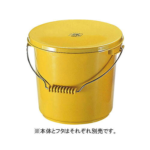 ●カラーバケツ用のフタです。●フタ●色：イエロー●サイズ（mm）：φ287×H20●材質：PP（ポリプロピレン）●耐熱温度：120℃●食品衛生法適合品●コード番号：5912780●事業者向け商品です。リニューアルに伴い、パッケージ・内容等予...