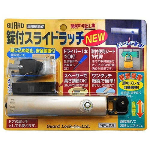 ●鍵なし家具が鍵ありになり、いたずら防止・防犯効果がアップします。●※盗難予防に絶対なものはありません。事故や犯罪等に関する保証はいたしません。●取付けはドライバー1本でOK。●扉のズレを自動調整し長期間、調子良くご使用できます。●材質：ハ...