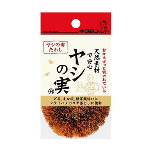 ●熱、油に強く丈夫安心な天然素材昔から愛用されているたわしです持ちやすい大きさです。●ベーシックな天然パームたわし昭和初期の素朴で自然志向のイメージをパッケージ化しました。●商品サイズ：幅／80mm、奥行／45mm、高さ／130mm、重量：...