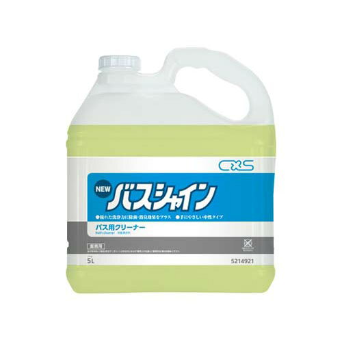 ●手にやさしい中性タイプでプロ仕様のバスルーム用洗剤です。●除菌と消臭効果に加えて、ダブルイオンの働きで優れた洗浄力です。※すべての菌を除菌するわけではありません。●用途：バスルームの洗浄●容量：5L●入数：1ケース(5L／本×3本入り)●...