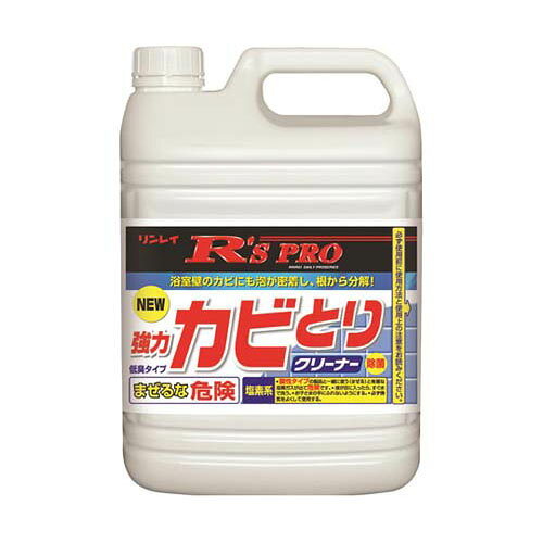 ●塩素系カビ除去剤●低臭設計●除菌※すべての菌を除菌するわけではありません。●容量：5kg／本（PEボトル）●入数：3本入／ケース●空スプレーボトル1本付属●事業者向け商品です。リニューアルに伴い、パッケージ・内容等予告なく変更する場合がご...