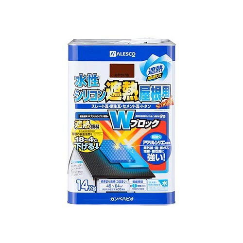 ●特殊遮熱顔料と赤外線反射顔料が赤外線を反射し、同じ色の従来塗料と比較して屋根の表面温度の上昇を抑えます。●また室内温度の上昇を抑える効果もありますので、節電・省エネ効果も期待できます。●遮熱顔料と高耐久アクリル・シリコン樹脂配合のWブロッ...