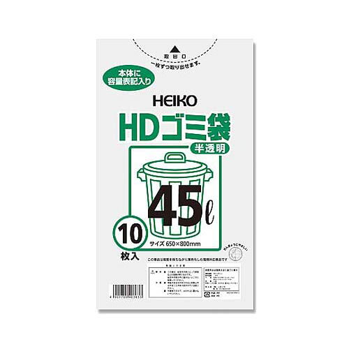 ●一般的に使われている半透明のゴミ袋です。● 本体に容量表記が入っています。●サイズ：厚0.016*幅650*高800mm●材質：HDPE●事業者向け商品です。リニューアルに伴い、パッケージ・内容等予告なく変更する場合がございます。予めご了...