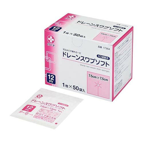 ●放射線状カットでチューブとの隙間が少ない仕様です。●やわらかく、肌触りの良い基布です。●カット部分の断面がほつれにくです。●サイズ：7.5*7.5cm●●12ply(1枚個包装)●EOG滅菌●素材：レーヨンPET不織布●入数：1箱(50袋...